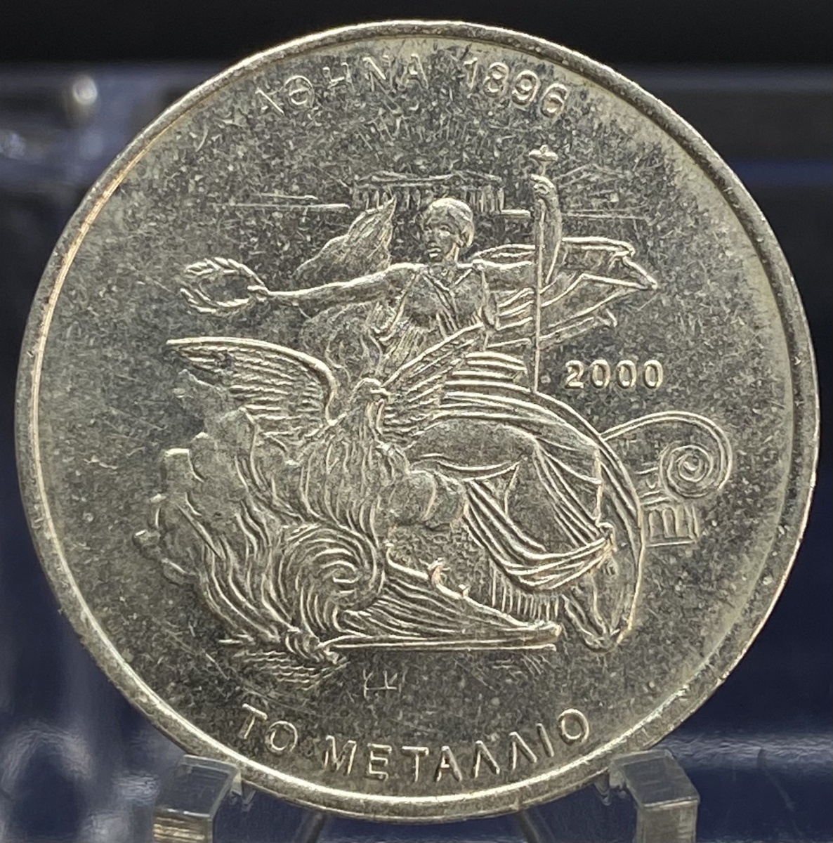 Qual é A Moeda Da Grécia - FDPLEARN