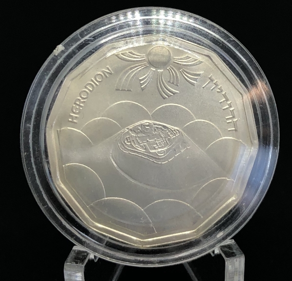 Moeda de Israel - 1/2 sheqel - 1983 - Prata (.850) - 7.