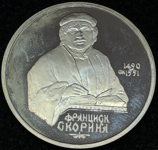 Moeda do Peru - 1 sol - 2021 - 25.5 mm - Bicentenário d