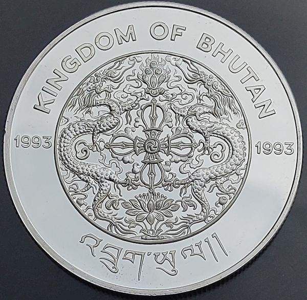 Moeda de Bhutan - 300 Ngultrums - 1993 - Jogos Olímpico