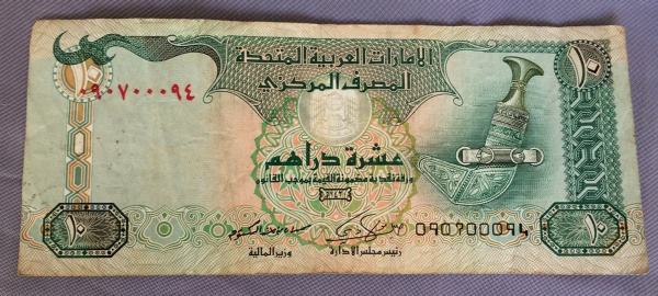 Cédula - 1 Saudi Arabian Monetary Agency - em bom esta