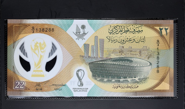 Cédula do Qatar - 22 Riyals de 2022 - Comemorativa da C