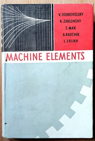 LIVRO ESTRANGEIRO - machine elements - autor vários aut