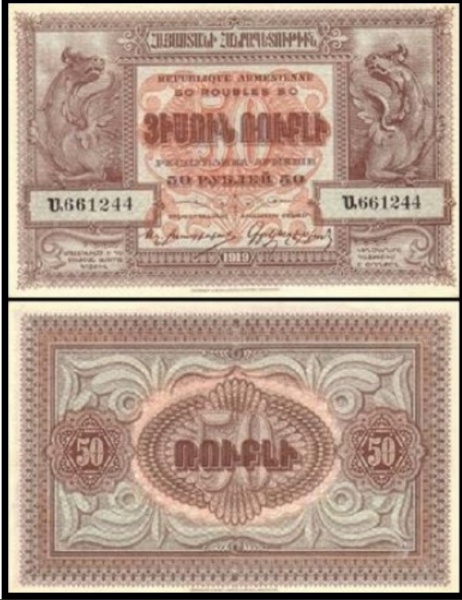 NOTGELD RARA NA VERTICAL DOS ESTADOS BERGEN A DUMME EM