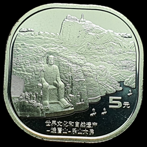 China - 5 Yuan, 2022 - Patrimônio Mundial Da Unesco