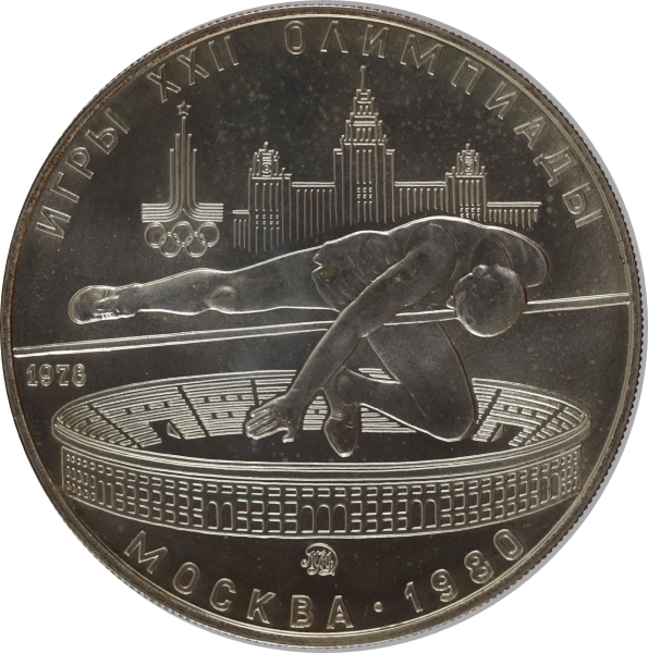 Moeda do Império Otomano - 20 kurus - 1917 - Prata (.83