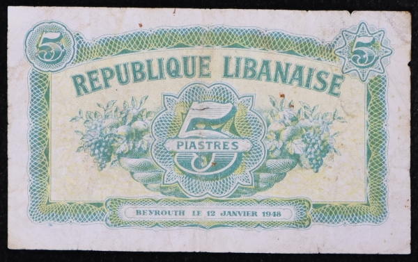 Cédula do Líbano - 5 piastres - 1948 - P40 - MBC