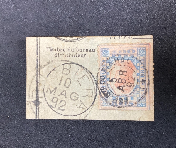 Carimbos - Tintureiro 100 réis QUADRO INVERTIDO-- Cari